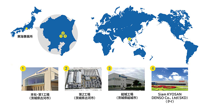国内・海外拠点 アクセス | 会社概要 | 京三電機株式会社 | Kyosan Denki