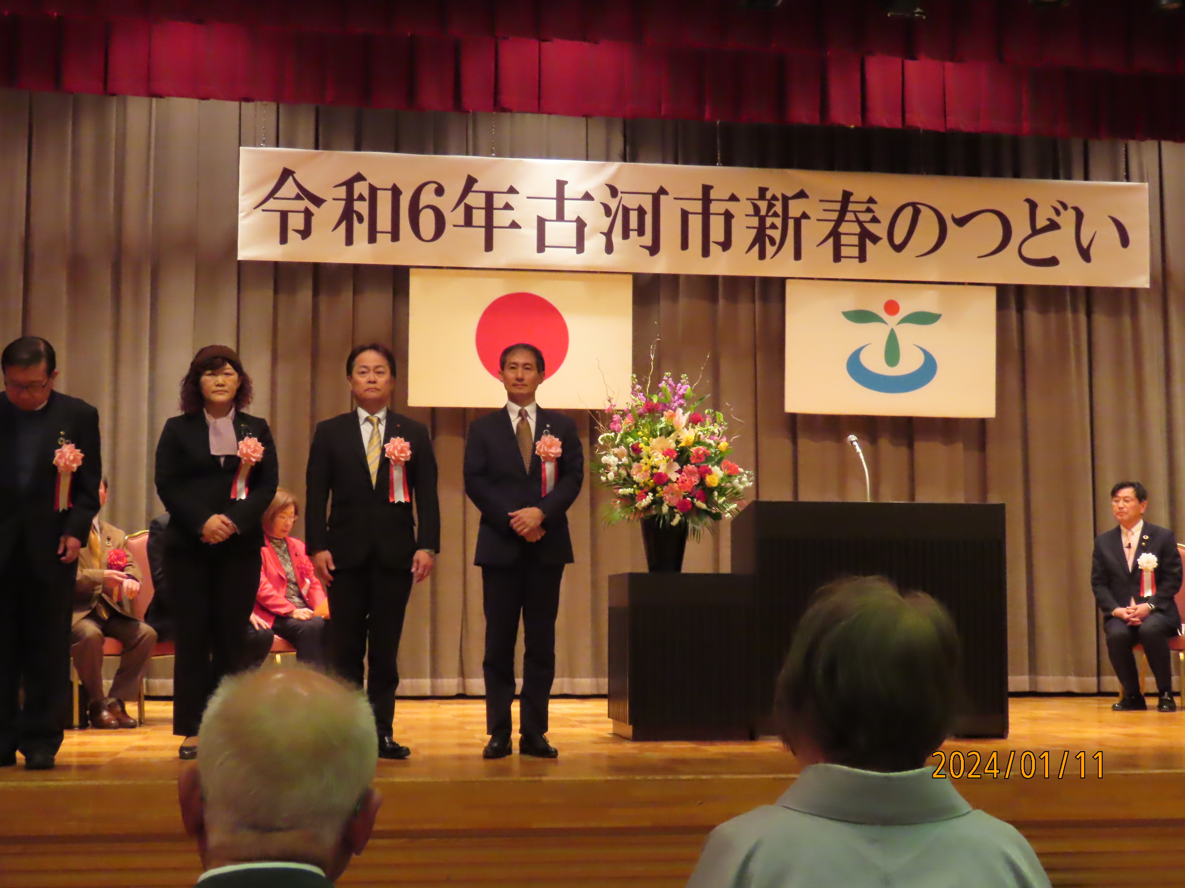 お知らせ一覧 | 京三電機株式会社 | Kyosan Denki