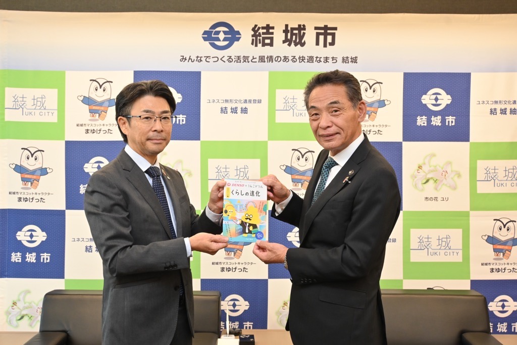 お知らせ一覧 | 京三電機株式会社 | Kyosan Denki
